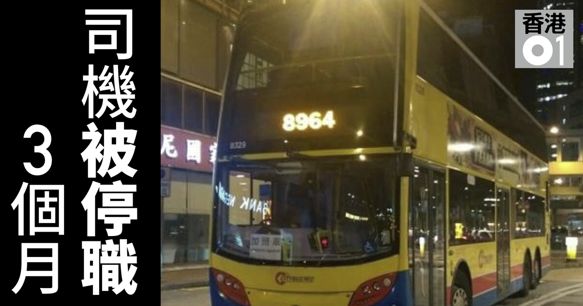 8964 香港 – Locsty